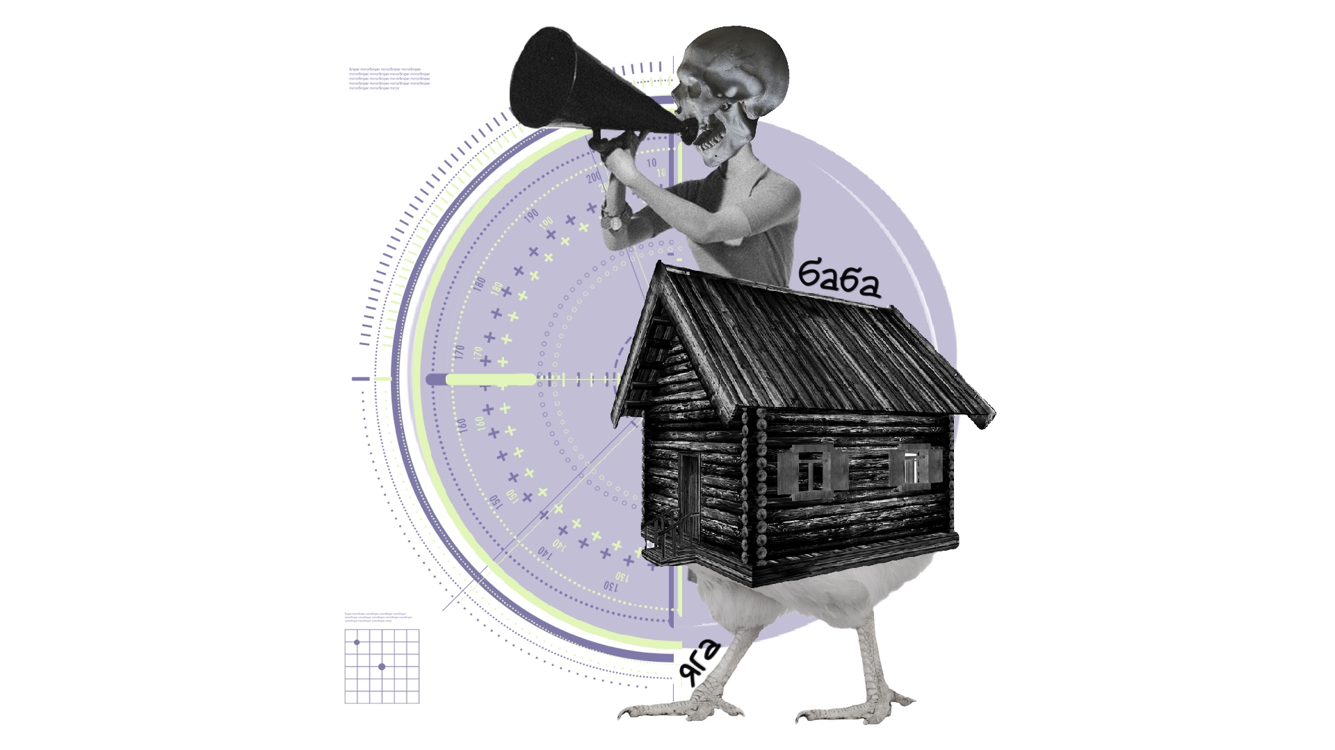 I tre doni della baba yaga alla tua storia | Coaching in fabula ...